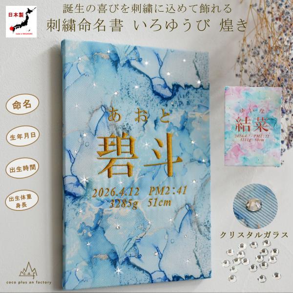 ＜こちらの商品はお急ぎ便対応商品です＞名入れ内容に不備があった場合などお客様への確認が必要な場合などは当日出荷が不可となりますので入力内容などお間違いが無いようご注文くださいませ。------------------------------...