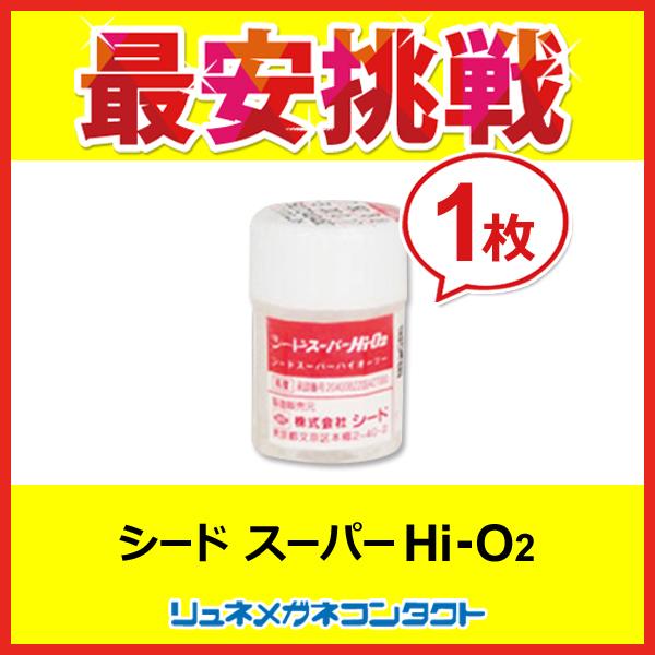 商品名：シード スーパーHi-O2 1枚 常用ハードコンタクトレンズ