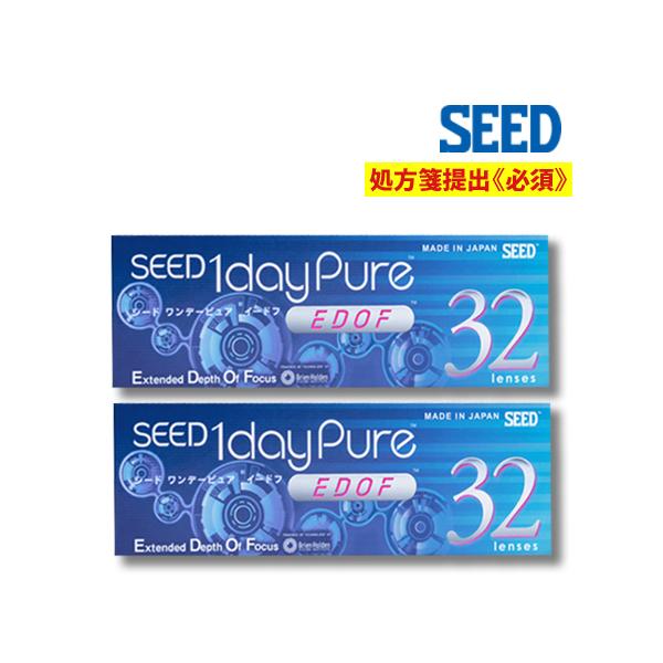 商品名：シード ワンデーピュア イードフ 2箱 遠近両用 SEED 1dayPure EDOF 1日使い捨て コンタクトレンズ 送料無料