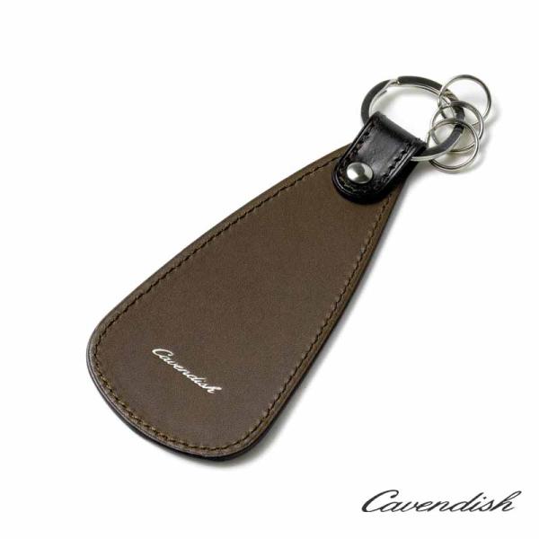 CAVENDISH / キャベンディッシュ｜ブライドルレザーシューホーン(DB-KF)｜（ダークブラウン）｜ 【ネコポス対応】/靴べら キーホルダー ギフト メンズ 日本製 アウトレット