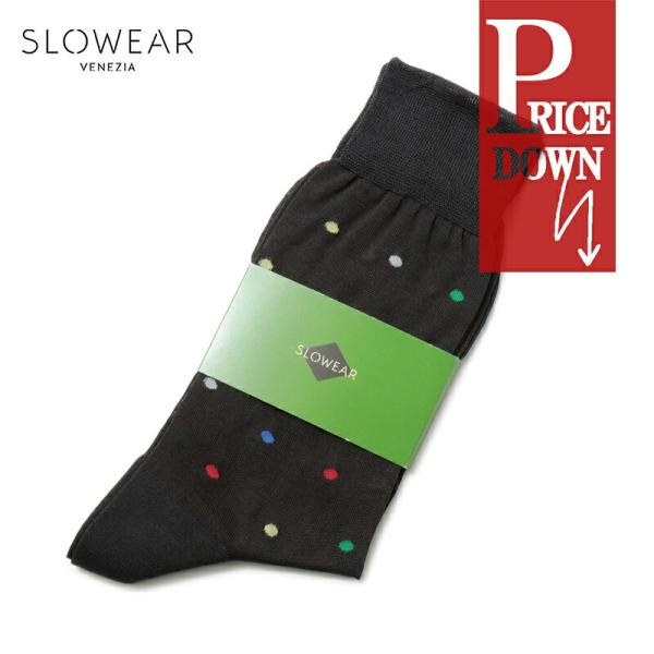【30%OFF】SLOWEAR / スローウェア｜コットンドット柄ソックス(79CP05/SW841)｜（ブラック×マルチカラードット）｜ 【ネコポス対応】/靴下 コットンソックス カラーソックス 平編み ギフト メンズ イタリア アウトレット