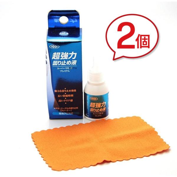 ゴーグルメーカーのＡＸＥと自動車ケミカルメーカーのＳＯＦＴ９９とのコラボレーションにより高いクリア感・強力な効果・長い持続時間を実現したスキー・スノーボードゴーグル用の曇り止め液です。 ゴーグルレンズの機能を損なわない事にこだわり、レンズ素...