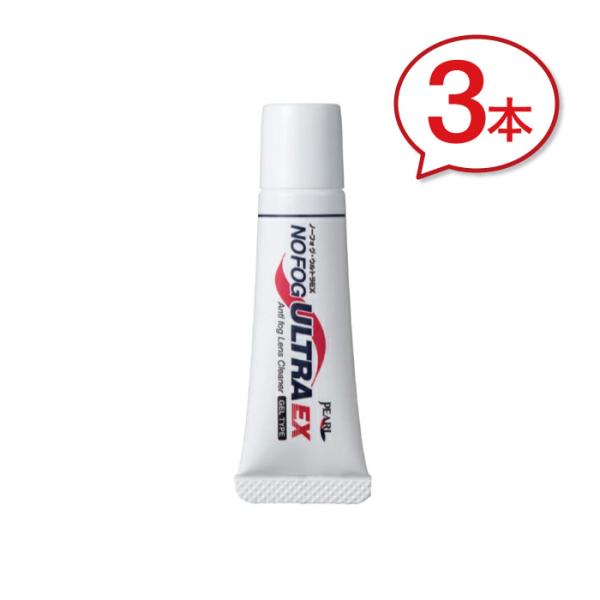 撥水コート対応ジェルタイプ（無色） 除菌効果内容量：8g 日本製 ※ご覧のモニターやブラウザの設定、照明等により、画像と実物の色合いが若干異なる場合が御座います。予めご了承ください。