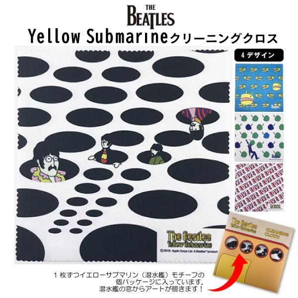 【商品説明】クロス素材：ポリエステル70％・ナイロン30％パッケージ素材：紙クロスサイズ：約150×150ｍｍパッケージサイズ：約152×152ｍｍ原産国：日本ＴＨＥ　ＢＥＡＴＬＥＳのアニメーション映画「Ｙｅｌｌｏｗ　Ｓｕｂｍａｒｉｎｅ／イ...