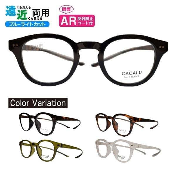 遠近両用メガネを初めて使うお客様におすすめ！！遠近両用レンズ（境目なしレンズ）についてレンズ上部は±0で中央部分より下のエリアがそれぞれの度数となっております。メガネを浅く掛け、上部（度なしエリア）に焦点が当たるようにすればお車の運転等など...