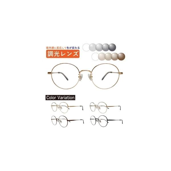 【形】大人用フレームスタンダードなラウンドタイプ 全体的に無駄のないシンプルなデザインです。【カラー】C1ゴールドC2シルバーC3ブラウンC4 ブラック  【サイズ】 レンズ横幅サイズ：（約）47mm レンズ縦幅サイズ：（約）43mm ブリ...