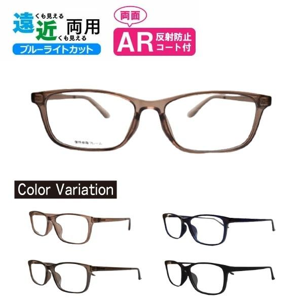 遠近両用メガネを初めて使うお客様におすすめ！！さらに今なら期間限定『送料無料』！※但し、他の送料が掛かるメガネ・サングラスと同梱の場合は送料が掛かります。遠近両用レンズ（境目なしレンズ）についてレンズ上部は±0で中央部分より下のエリアがそれ...