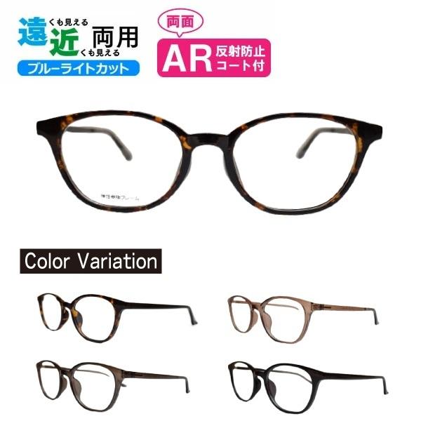 遠近両用メガネを初めて使うお客様におすすめ！！さらに今なら期間限定『送料無料』！※但し、他の送料が掛かるメガネ・サングラスと同梱の場合は送料が掛かります。遠近両用レンズ（境目なしレンズ）についてレンズ上部は±0で中央部分より下のエリアがそれ...