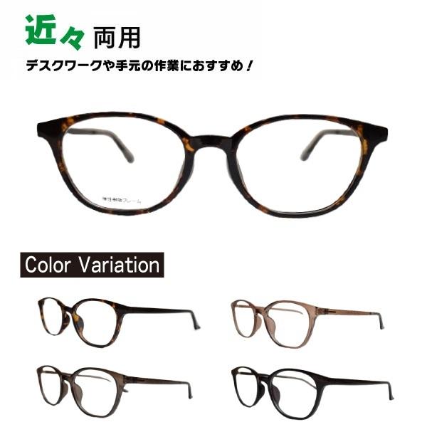 【形】 大人用フレーム スタンダードなウエリントンタイプ 全体的に無駄のないシンプルなデザインです。  【カラー】 C1デミブラウン C2ブラウン C3グレーC4 ブラック  【サイズ】 レンズ横幅サイズ：（約）52mm レンズ縦幅サイズ：...