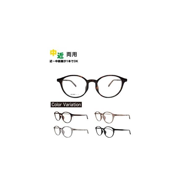 【形】 大人用フレーム スタンダードなボストンタイプ 全体的に無駄のないシンプルなデザインです。  【カラー】 C1デミブラウン C2ブラウン C3グレーC4ブラック 【サイズ】 レンズ横幅サイズ：（約）48mm レンズ縦幅サイズ：（約）4...