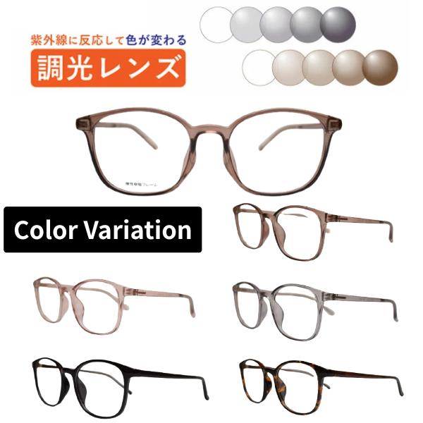 【形】 大人用フレーム スタンダードなウエリントタイプ 全体的に無駄のないシンプルなデザインです。  【カラー】 C1ブラウン C2ピンク C3グレーC4ブラックC5デミブラウン 【サイズ】 レンズ横幅サイズ：（約）49mm レンズ縦幅サイ...