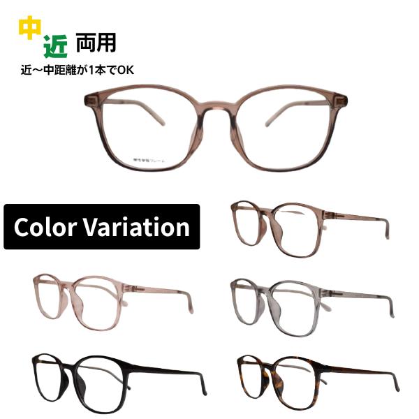 【形】 大人用フレーム スタンダードなウエリントタイプ 全体的に無駄のないシンプルなデザインです。  【カラー】 C1ブラウン C2ピンク C3グレーC4ブラックC5デミブラウン 【サイズ】 レンズ横幅サイズ：（約）49mm レンズ縦幅サイ...