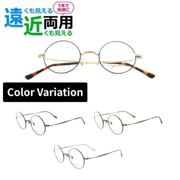 【形】 大人用フレーム スタンダードなラウンドタイプ 全体的に無駄のないシンプルなデザインです。 ■ ブランドJohn Lennon（ジョンレノン）■ 型番JL-1107■ 【カラー】 C1　GP/ブラウンデミ  JANコード　203021...