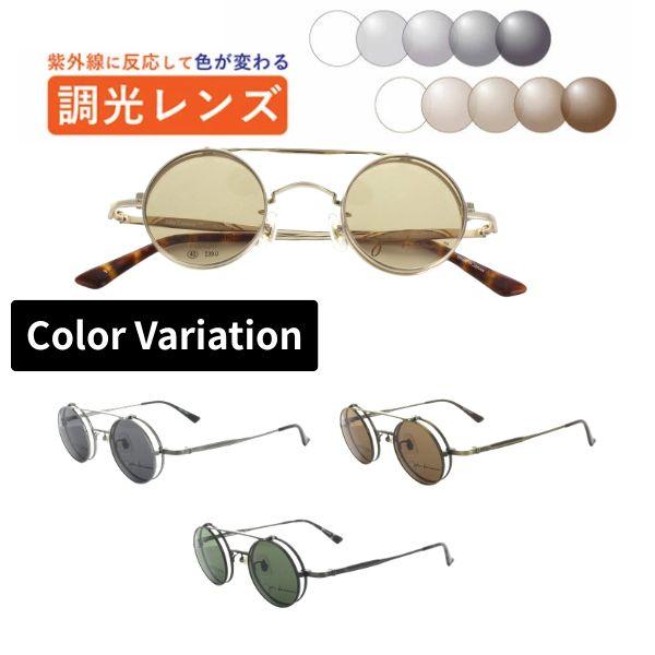 【形】 大人用フレーム スタンダードなラウンドタイプ 全体的に無駄のないシンプルなデザインです。 ■ ブランドJohn Lennon（ジョンレノン）■ 型番JL-1114■ 【カラー】 C1　GP(ライトブラウン)  　JANコード　203...