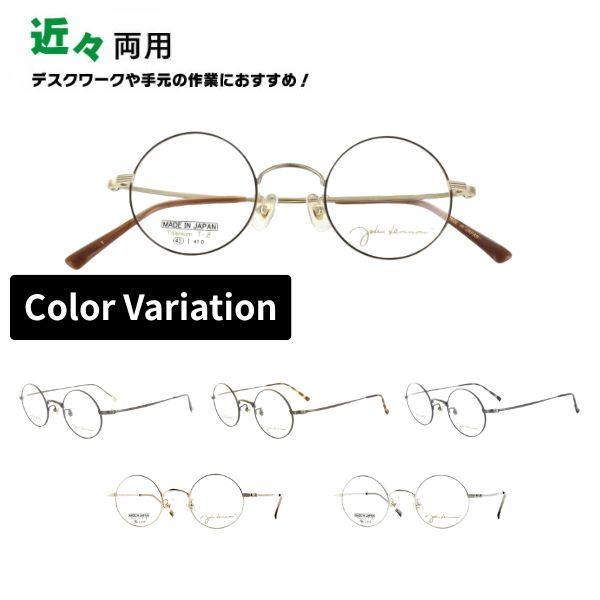 【形】 大人用フレーム スタンダードなラウンドタイプ 全体的に無駄のないシンプルなデザインです。 ■ ブランドJohn Lennon（ジョンレノン）■ 型番JL-1115■ 【カラー】 C1　GP/クリアブラウン  JANコード　20302...