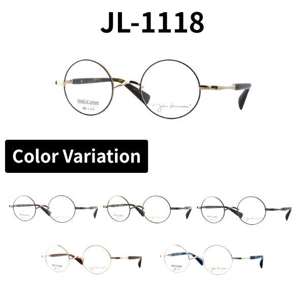 【形】 大人用フレーム スタンダードなラウンドタイプ 全体的に無駄のないシンプルなデザインです。 ■ ブランドJohn Lennon（ジョンレノン）■ 型番JL-1118■ 【カラー】 C1 GP/ダークブラウンマット  JANコード　20...