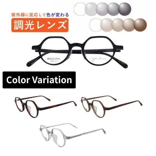 【形】 大人用フレーム スタンダードなクラウンパントタイプ 全体的に無駄のないシンプルなデザインです。 ■ ブランドJohn Lennon（ジョンレノン）■ 型番JL-6021■ 【カラー】 C1 ブラック  JANコード　20193602...