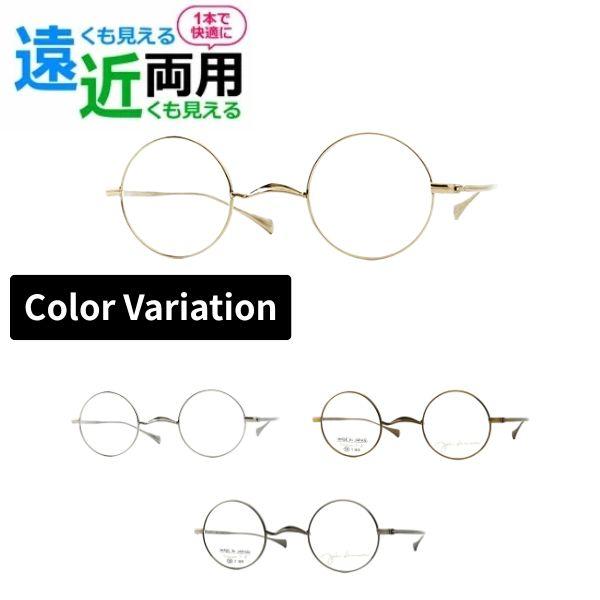 【形】 大人用フレーム スタンダードなラウンドタイプ 全体的に無駄のないシンプルなデザインです。 ■ ブランドJohn Lennon（ジョンレノン）■ 型番JLA-105■ 【カラー】 C1 ゴールド  JANコード　20193610513...