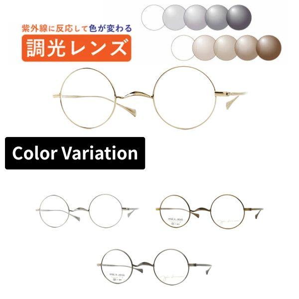 【形】 大人用フレーム スタンダードなラウンドタイプ 全体的に無駄のないシンプルなデザインです。 ■ ブランドJohn Lennon（ジョンレノン）■ 型番JLA-105■ 【カラー】 C1 ゴールド  JANコード　20193610513...