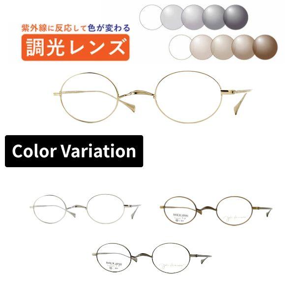 【形】 大人用フレーム スタンダードなラウンドタイプ 全体的に無駄のないシンプルなデザインです。 ■ ブランドJohn Lennon（ジョンレノン）■ 型番JLA-106■ 【カラー】 C1 ゴールド  JANコード　20193610614...