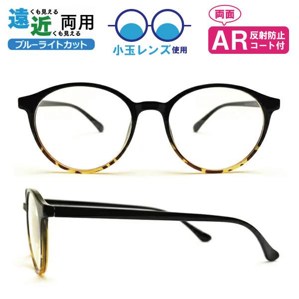 【形】大人用フレームスタンダードなボストンタイプ全体的に無駄のないシンプルなデザインです。【サイズ】レンズ横幅：（約）49mmレンズ縦幅：（約）43mmブリッジ：（約）17mmテンプル：（約）145mmフロントフレーム縦幅：（約）46mmフ...