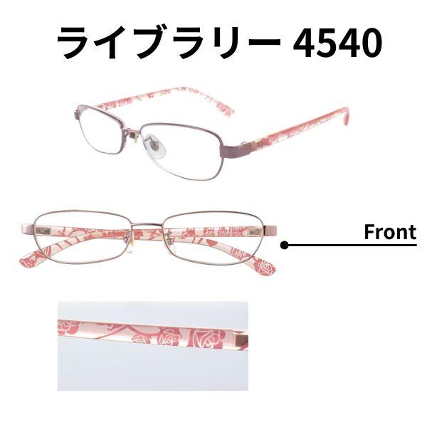 《ポイント》婦人用です。人気の掛けやすいプラスチックフレームです。《商品説明》サイズ：52ミリ　鼻幅：17ミリ　テンプル長さ：135ミリ 天地幅：28ミリ仕様：ピンク　メタル（花柄転写プリント）　非球面プラスチックレンズ【素材】枠：合金　パ...