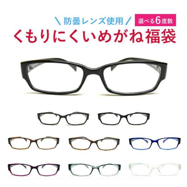 ※商品画像はイメージです。様々なタイプのフレームの中からランダムでお届けいたします。