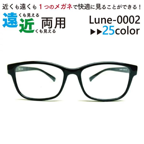 【形】大人用フレーム スタンダードなウェリントンタイプ。全体的に無駄のないシンプルなデザインです。【サイズ】男女兼用レンズ横幅：（約）55mmレンズ縦幅：（約）39mmブリッジ：（約）16mmテンプル：（約）143mmフロントフレーム縦幅：...