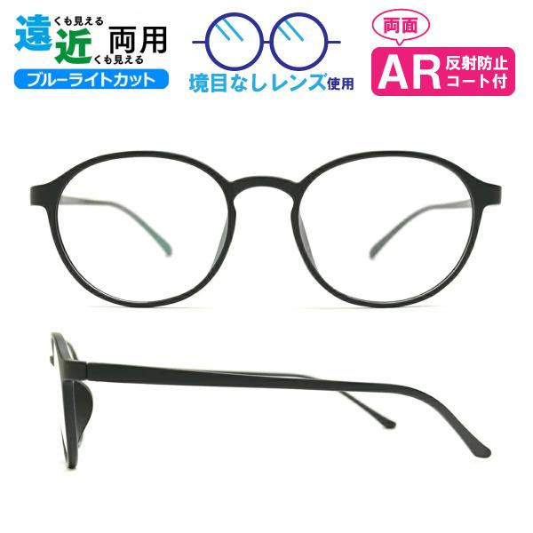 【形】大人用フレームスタンダードなボストンタイプ全体的に無駄のないシンプルなデザインです。【サイズ】レンズ横幅サイズ：（約）49mmレンズ縦幅サイズ：（約）40mmブリッジ：（約）18mmテンプル：（約）140mmフレーム幅：（約）133m...