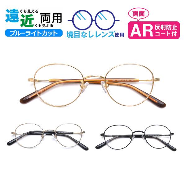 遠近両用メガネを初めて使うお客様におすすめ！！さらに今なら期間限定『送料無料』！※但し、他の送料が掛かるメガネ・サングラスと同梱の場合は送料が掛かります。遠近両用レンズ（境目なしレンズ）についてレンズ上部は±0で中央部分より下のエリアがそれ...