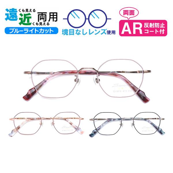 遠近両用メガネを初めて使うお客様におすすめ！！さらに今なら期間限定『送料無料』！※但し、他の送料が掛かるメガネ・サングラスと同梱の場合は送料が掛かります。遠近両用レンズ（境目なしレンズ）についてレンズ上部は±0で中央部分より下のエリアがそれ...