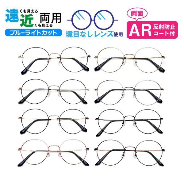 遠近両用メガネを初めて使うお客様におすすめ！！さらに今なら期間限定『送料無料』！※但し、他の送料が掛かるメガネ・サングラスと同梱の場合は送料が掛かります。遠近両用レンズ（境目なしレンズ）についてレンズ上部は±0で中央部分より下のエリアがそれ...
