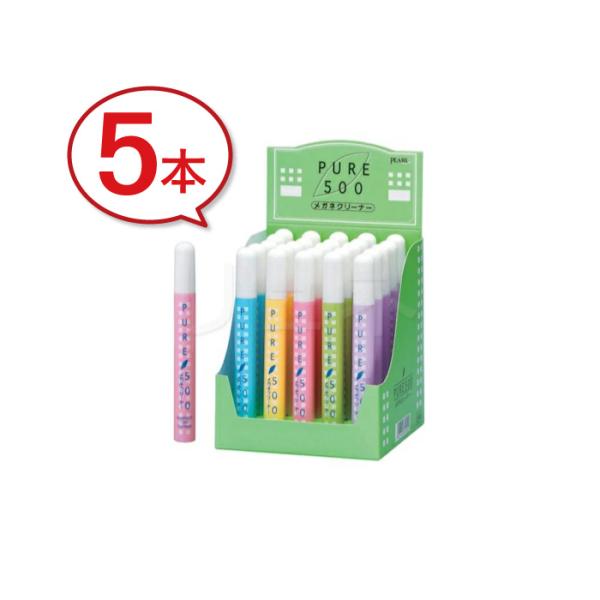 【ポイント】便利な携帯用レンズクリーナー。コンパクトなスリムデザイン※この商品のカラーは選べません。ランダムでお送りします。※ご覧のモニターやブラウザの設定、照明等により、画像と実物の色合いが若干異なる場合が御座います。予めご了承ください。