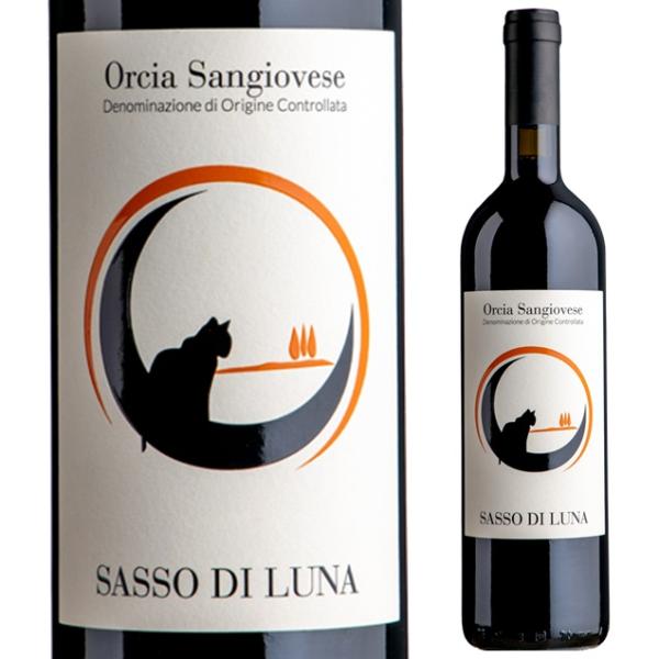オルチャ サンジョヴェーゼ 2020Orcia Sangiovese 2020ワイナリー：サッソ ディ ルーナ　Sasso di Luna原産国：イタリア　　産地：トスカーナ格付：DOC　　タイプ：赤・スティル　　味わい：辛口・ミディアムボ...