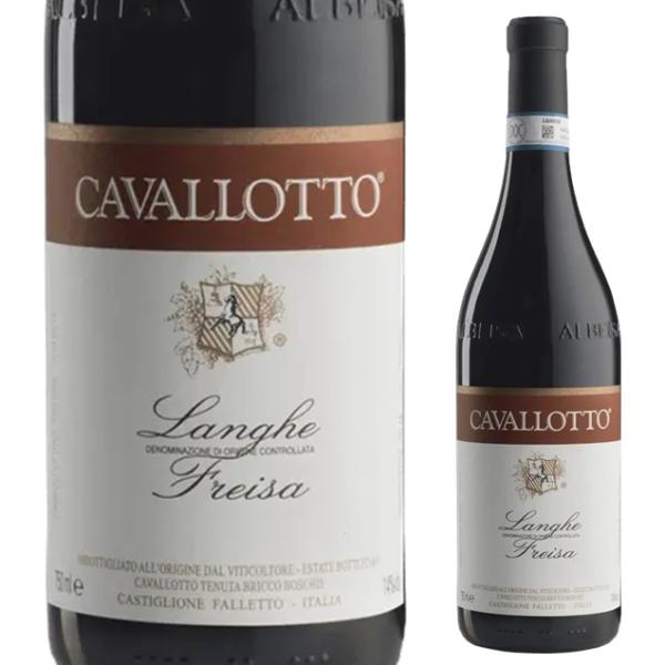 ランゲ フレイザ 2021Langhe Freisa 2021ワイナリー：カヴァロット ブリッコ ボスキス Cavallotto Bricco Boschis原産国：イタリア　　産地：ピエモンテ格付：DOC　　タイプ：赤・スティル　　味わい...