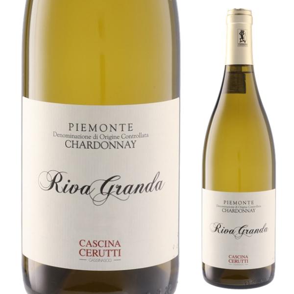 リーヴァ グランダ ピエモンテ シャルドネ 2022Riva Granda Piemonte Chardonnay 2022ワイナリー：チェルッティ Cerutti原産国：イタリア　　産地：ピエモンテ格付： DOC　　タイプ：白・スティル　...