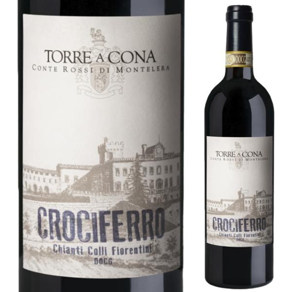 クロチフェッロ キャンティ コッリ フィオレンティーニ 2022Crociferro Chianti Colli Fiorentini 2022原産国：イタリア　　産地：トスカーナ格付：DOCG　　タイプ：赤・スティル　　味わい：辛口・ミデ...
