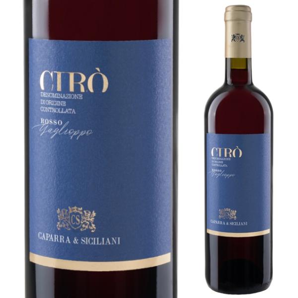 チロ ロッソ クラッシコ 2023Ciro Rosso Classico 2023ワイナリー：カパッラ エ シチリアーニ Caparra &amp; Siciliani原産国：イタリア　　産地：カラブリア格付：DOC　　タイプ：赤・スティル...