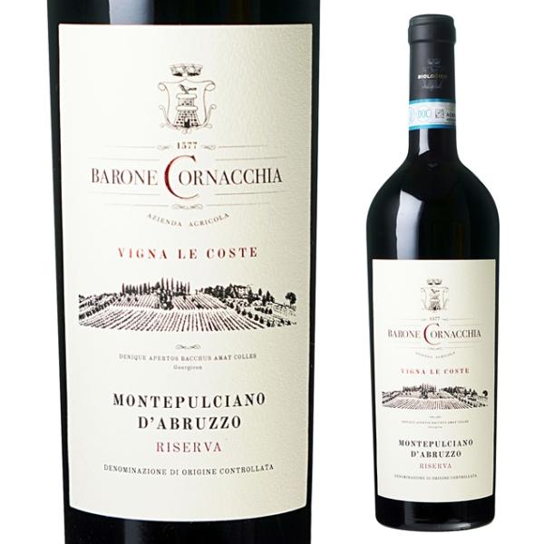 モンテプルチアーノ ダブルッツォ リゼルヴァ ヴィーニャ レ コステ 2019Montepulciano d'Abruzzo Riserva Vigna Le Coste 2019ワイナリー：Barone Cornacchia バローネ コ...