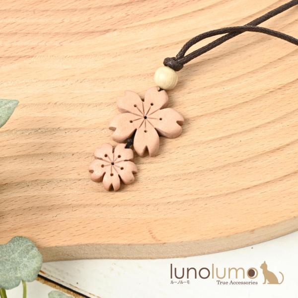 【サイズ・容量】ネックの長さ：最大87.0アジャスターの長さ：紐で調節可能【素材・成分】ウッド、合成皮革【金属アレルギーについて】コーティング(メッキ)部分などの金属部分は、体質や健康状態によって、アレルギーが起きる場合がございます。アレル...