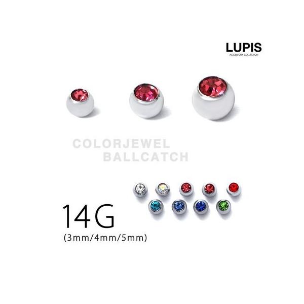 品番 : p0129ゲージサイズ : 14Gのネジタイプにご使用いただけます。ボールサイズ : 直径約(S)3mm、(M)4mm、(L)5mm素材 : 316Lその他 : ラブレット・形状によりご使用いただけない場合がございます。その他 :...