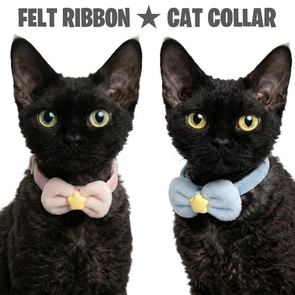 【商品説明】フェルト素材のリボンがかわいい猫の首輪です。サイズ調整も簡単で、ワンタッチで取り外しが出来ます。【リボンサイズ】リボンサイズ縦3.3cm 横5.5cm【カラーサイズ】 (調節可能)XS (12-18cm)S (16-25cm)M...
