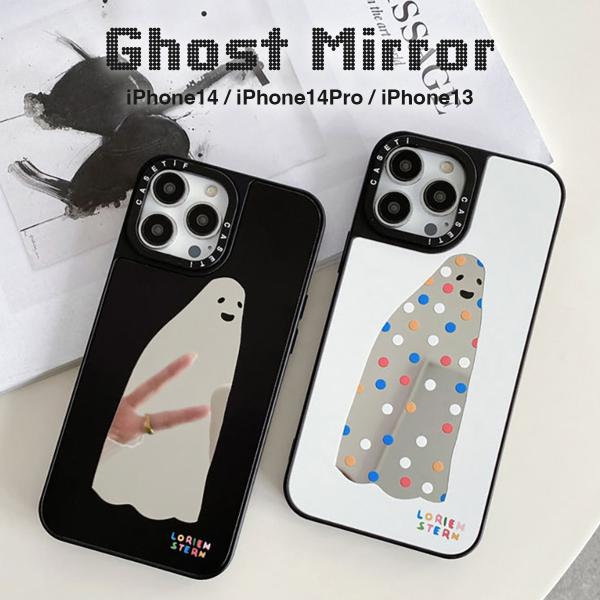 ★クリアランスSALE★当店通常価格1780円→780円【商品説明】Lorien Stern ( ロリエンスターン) のiPhoneケース。ゴーストの部分が鏡面になっています。カメラ部分もしっかりカバーしてくれるデザインです。TPU素材 ソ...