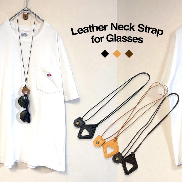 【商品説明】メガネ、サングラス用のレザーストラップです。ネックレスタイプで首から下げれるので便利です。【カラー】キャメルブラックブラウン【サイズ】ストラップ長さ 約80cmトップ縦 約5cmトップ横 約4cm【素材】PUレザーサングラス 伊...