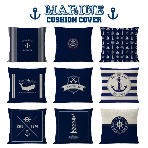 クリアランスSALE1380円→980円マリン柄のクッションカバー 。全9種類。背面は無地となります。メール便(ネコポス)なら送料無料で最短翌日お届け。※宅急便は有料(※5000円以上で無料)です。 商品サイズ：W.45cm x H.45c...