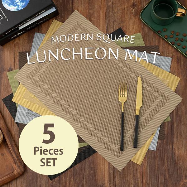 モダンでシンプルなデザインのランチョンマット。お得な5色セットです。サイズ：W45×H30cm材質：PVC食べこぼしや水はねもサッと拭くだけでお手入れが簡単です。耐熱温度80°【特典】★ネコポス送料無料★＜注意＞ネコポスは発送から1~2日程...