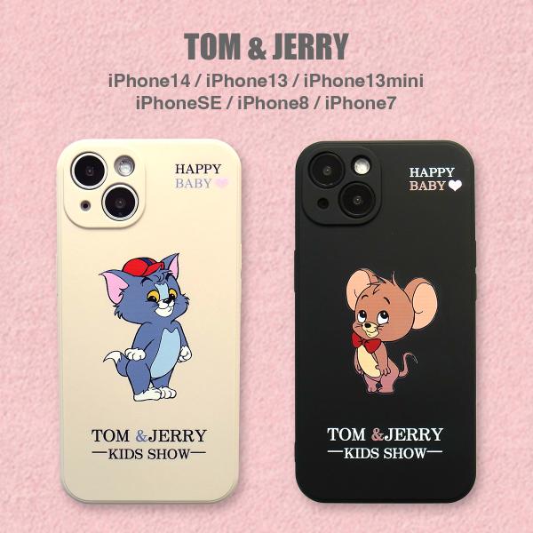 【商品説明】トムとジェリーのiPhoneケース。かわいらしい子供姿のデザインです。カメラ部分もしっかりカバーしてくれます。TPU素材 ソフトケース。ストラップホールあり。ワイヤレス充電可。【対応サイズ】iPhone15iPhone14iPh...