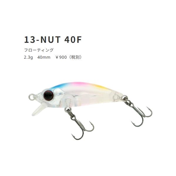 純粋に「釣れる」を求めて開発された13-NUTのボディは中空ボディとソリッドボディを組み合わせたハイブリッド構造。浮力を確保しながらボディ下部をソリッドにすることで内蔵シンカーに頼りきらない低重心で安定したバランスを実現。そのボディのウェイ...