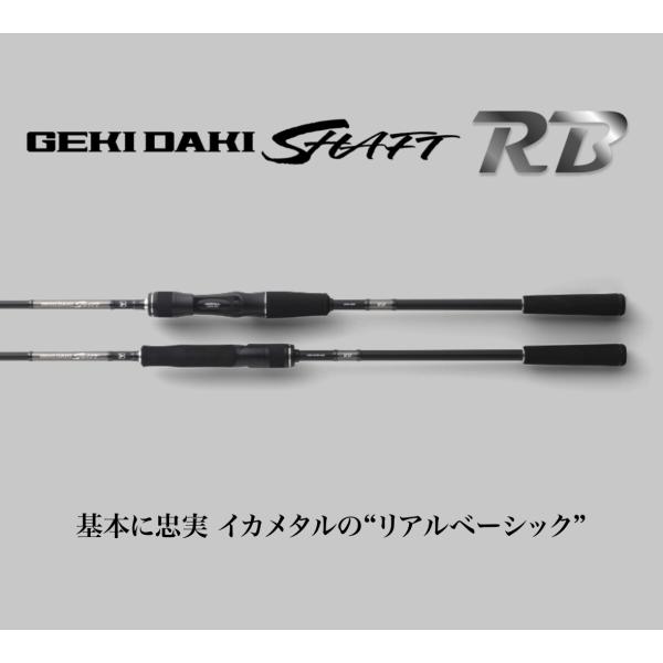 求められる基本性能を十二分に発揮イカメタルにおいて想定されるあらゆる状況に幅広く対応する5機種をラインナップ。「誘う・止める・掛ける」の一連動作を軽快にこなし、イカメタルゲームの魅力を存分に味わうことができます。長いストロークで誘いをかける...