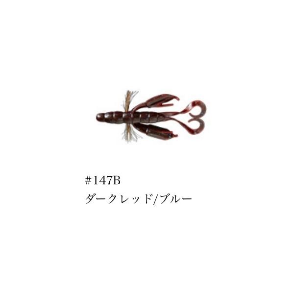 1.Hair {毛}ザリガニの足をイミテートする部分には、動物の毛をセットしました。バスへのアピール力やバイトタイムの持続能力は、バイズクローやバイズフラッピンチャンクで実証済みです。2.Material {素材}バスが好むニオイを発生させ...